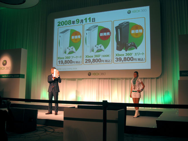 microsoft_event